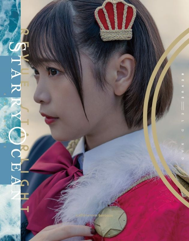 [a](Blu-ray) Shoujo Kageki Revue Starlight 4th StarLive "Starry Ocean"