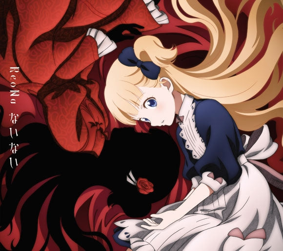 【animate】(Theme Song) Shadows House TV Series ED: Nainai by ReoNa [Production Run Limited ...