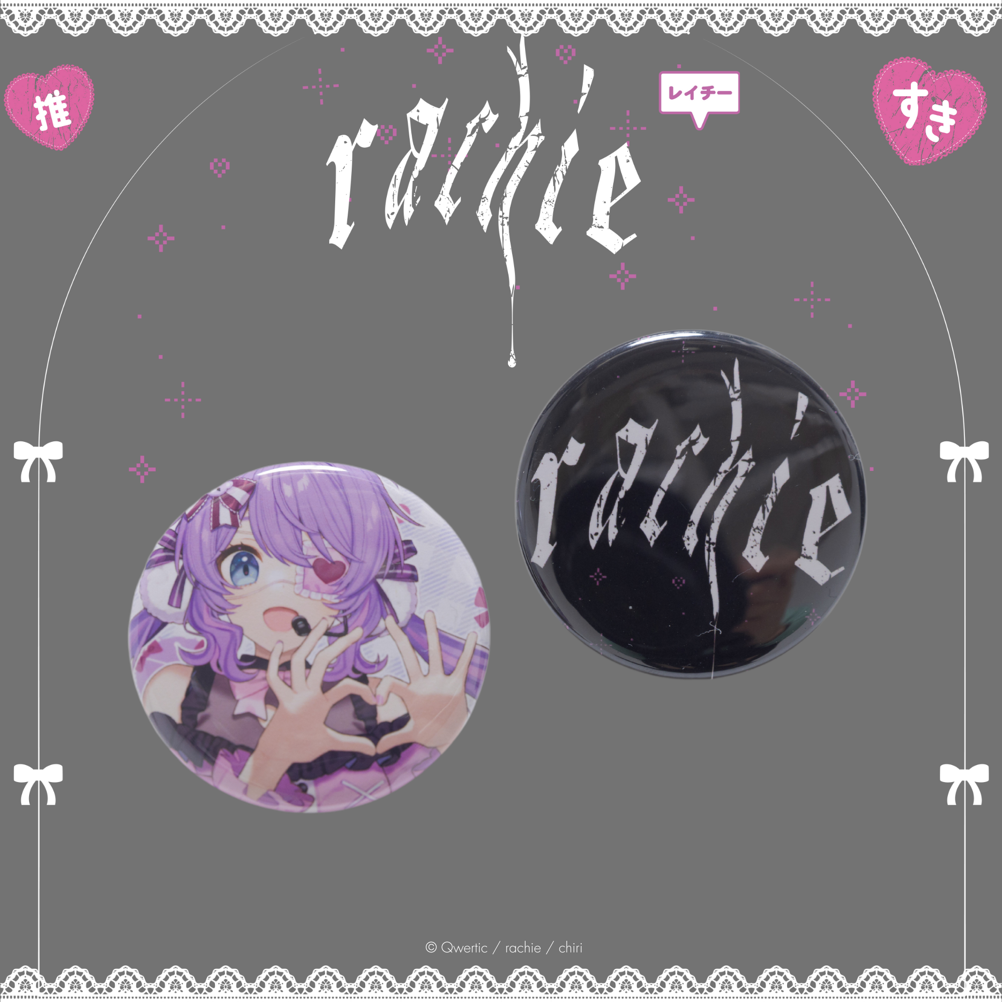 rachie x chiri Merch