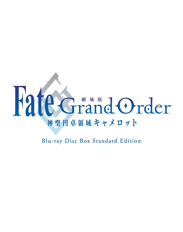 (Blu-ray) Fate/Grand Order THE MOVIE Divine Realm of the Round Table C