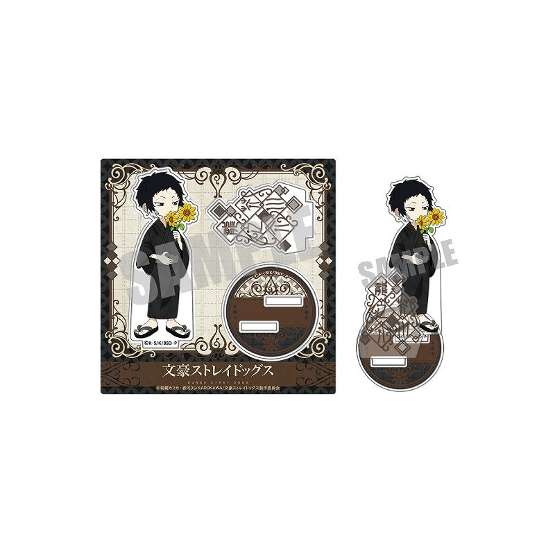 (Goods - Stand Pop) Bungo Stray Dogs Acrylic Stand Ryunosuke Akutagawa