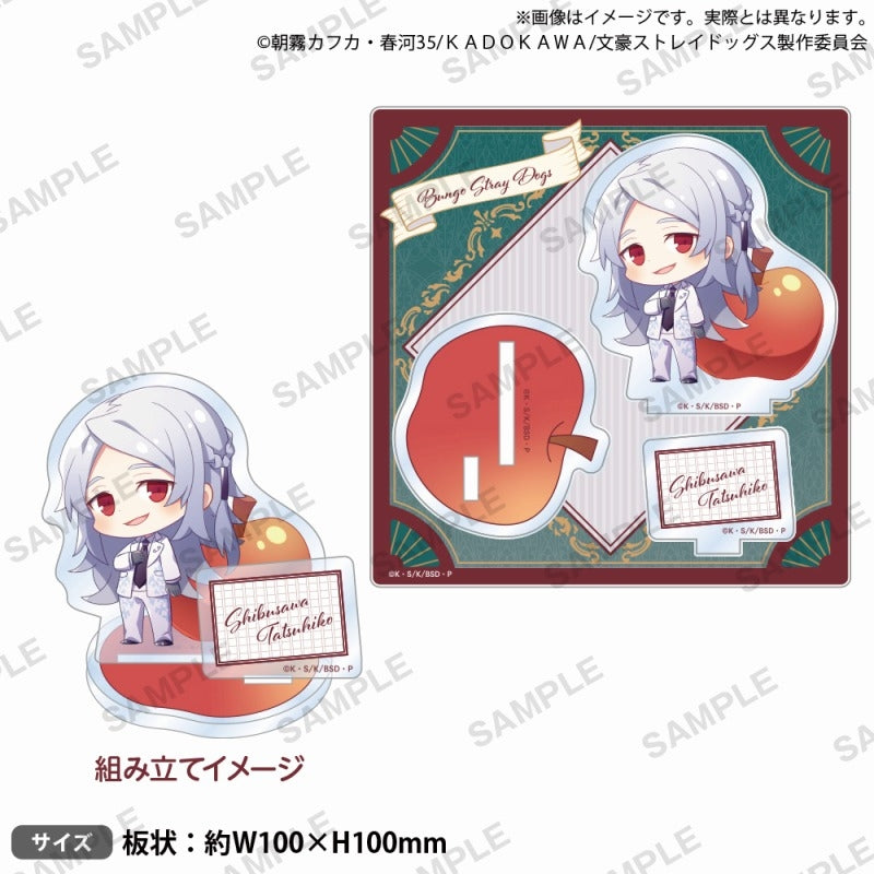 (Goods - Stand Pop) Bungo Stray Dogs Diorama Acrylic Stand DEAD APPLE