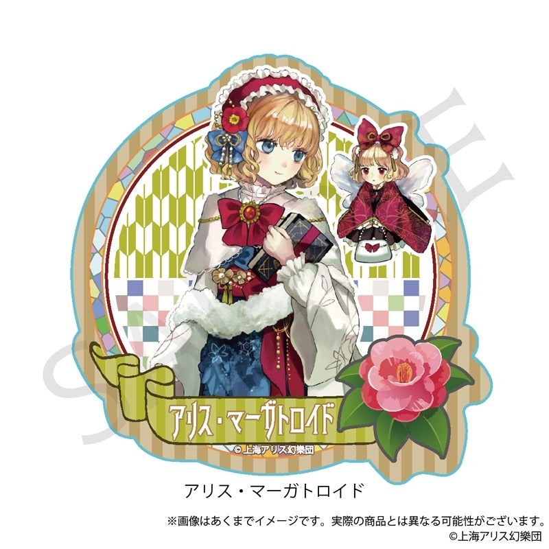 Projeto Touhou Alice