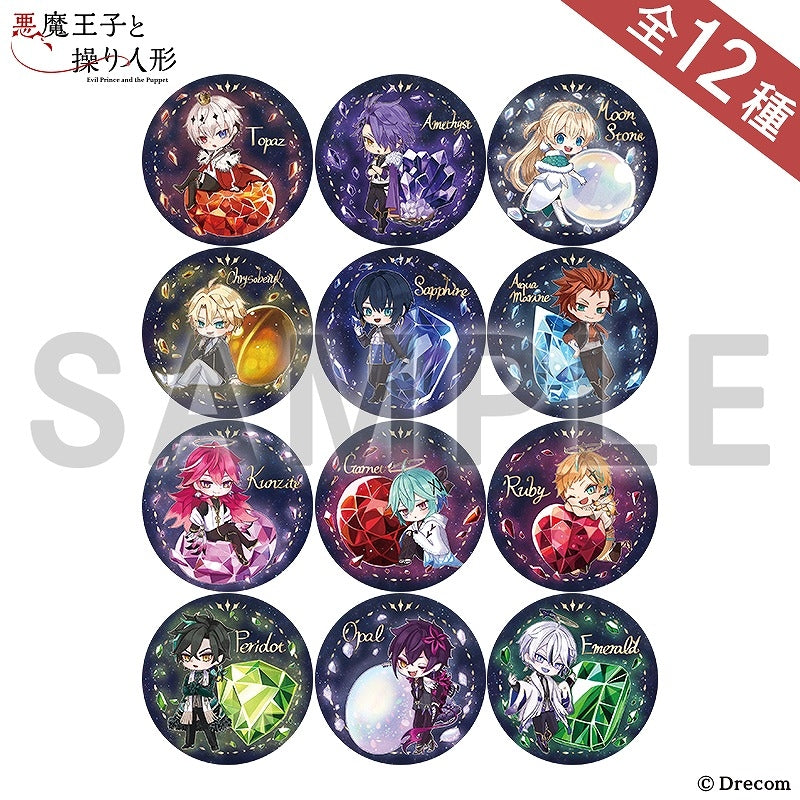 (Goods - Badge) Evil Prince and the Puppet Trading Holographic Button