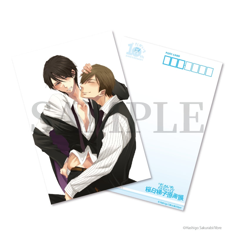 Boys' Love – Page 3