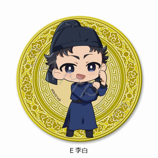 The Apothecary Diaries