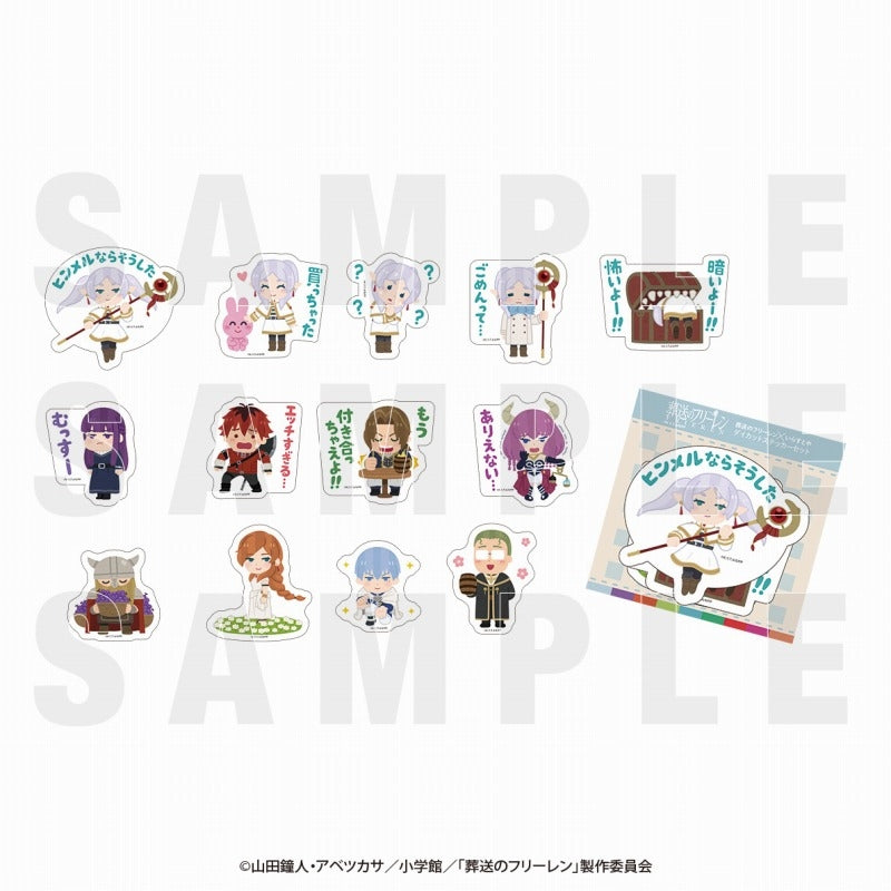 (Goods - Sticker) Frieren: Beyond Journey's End x Irasutoya Die-cut St