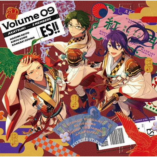 (Album) Ensemble Stars!! Album Series Akatsuki TRIP [Regular Edition]{