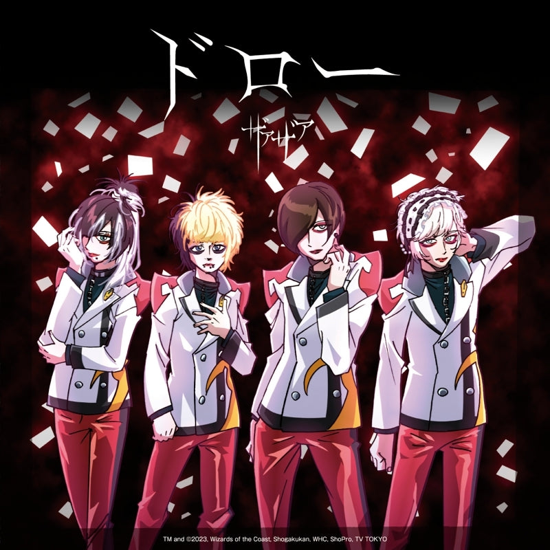 (Theme Song) Duel Masters WIN: Duel Wars TV Series ED: Draw by Xaa Xaa