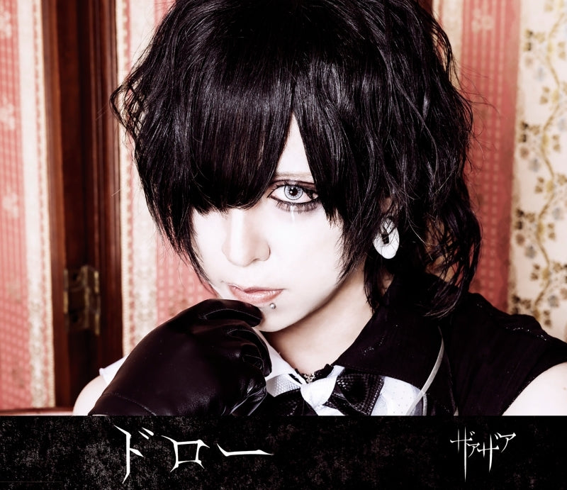 (Theme Song) Duel Masters WIN: Duel Wars TV Series ED: Draw by Xaa Xaa