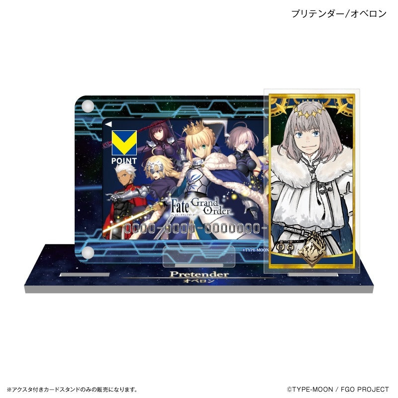 Fate Series Merch