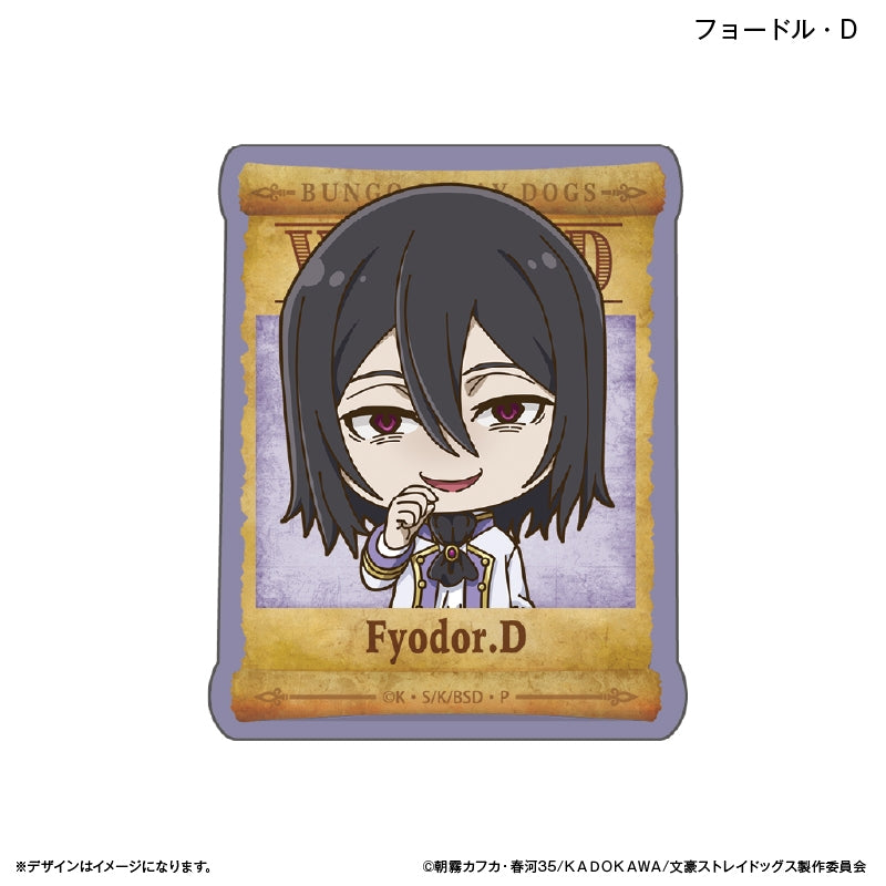 (Goods - Sticker) Bungo Stray Dogs Sticker Fyodor D.