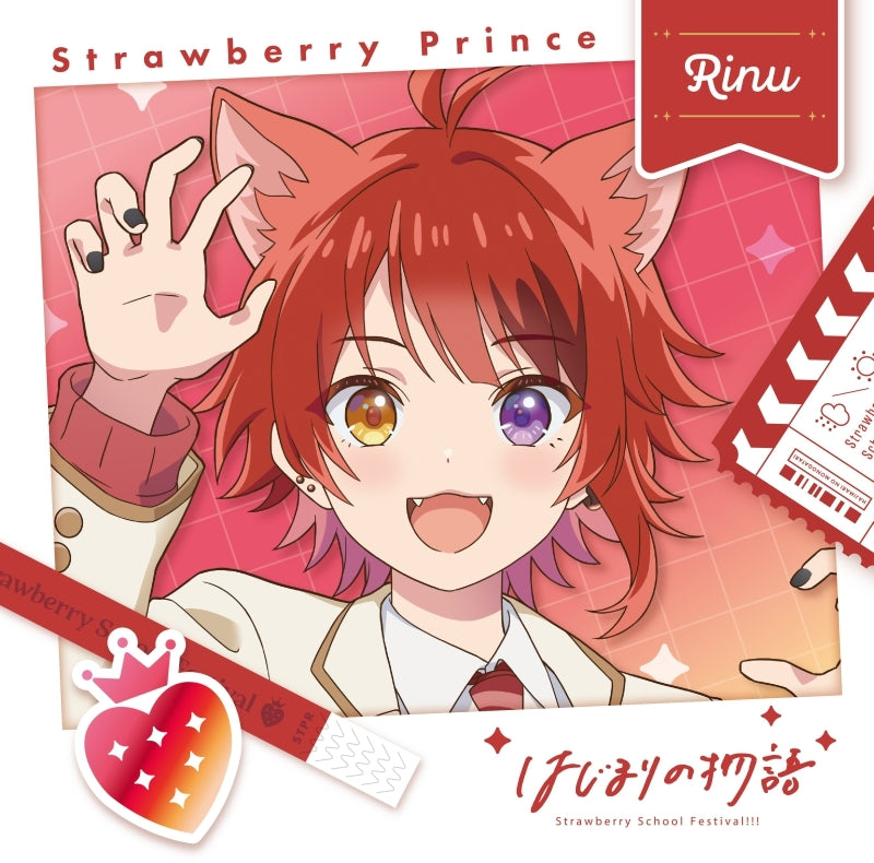 (Music) Hajimari no Monogatari by Strawberry Prince - Single Includuin