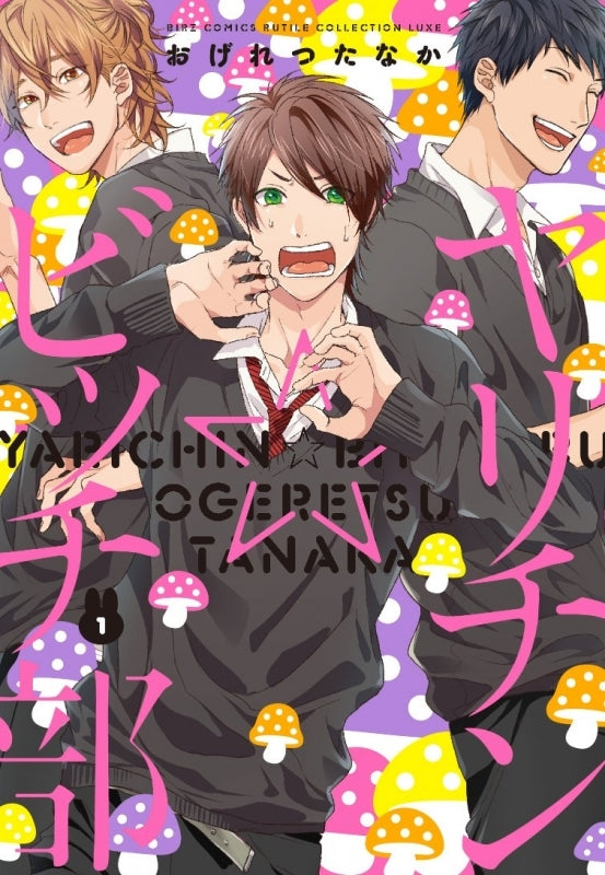 Boys' Love – Page 4