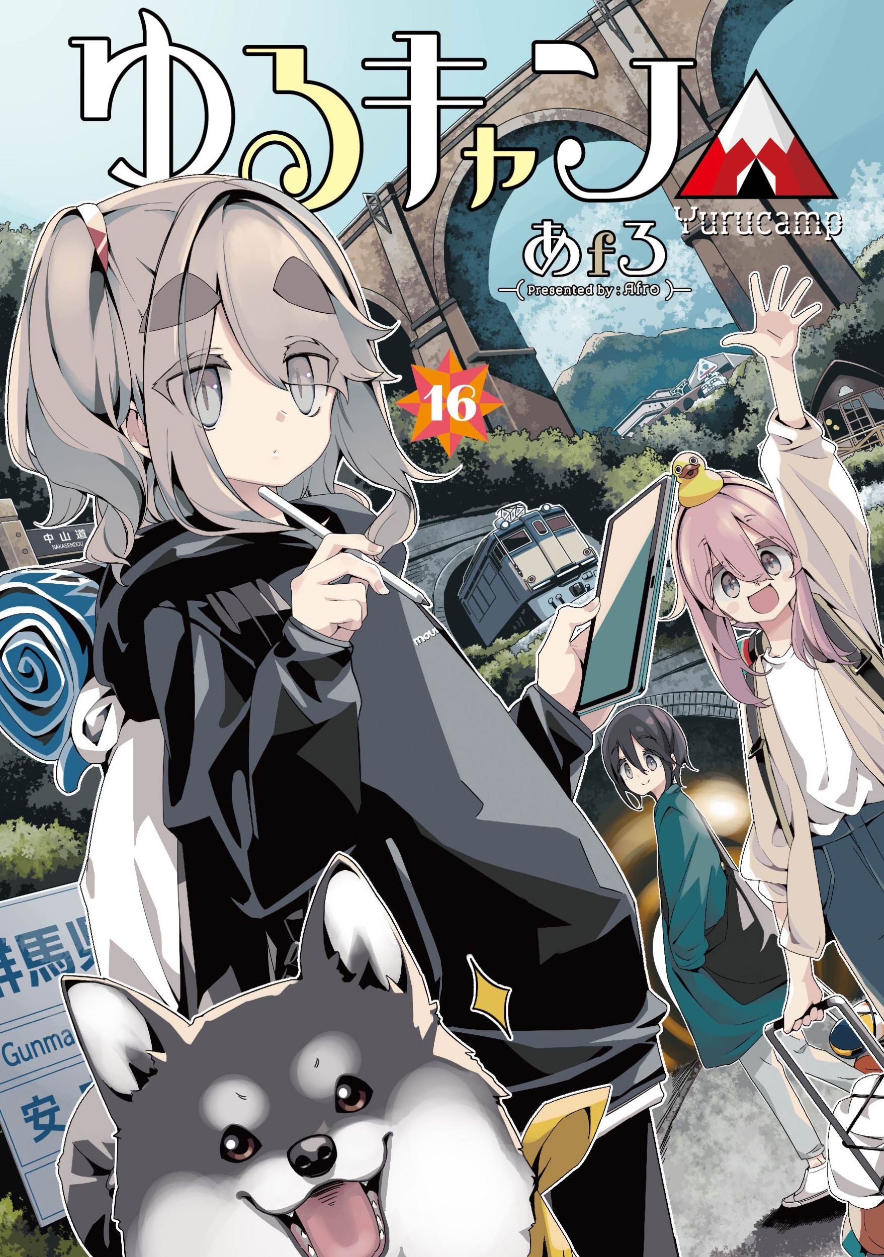 Manga Sets