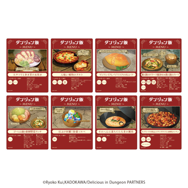 Delicious in Dungeon