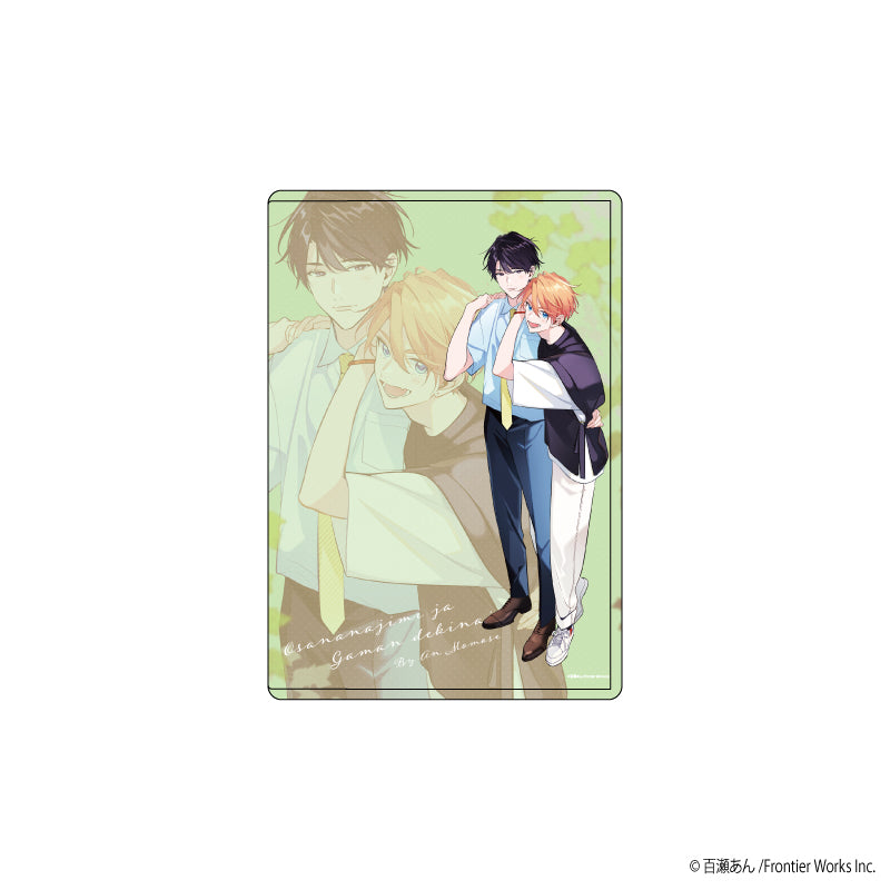 Boys' Love – Page 3