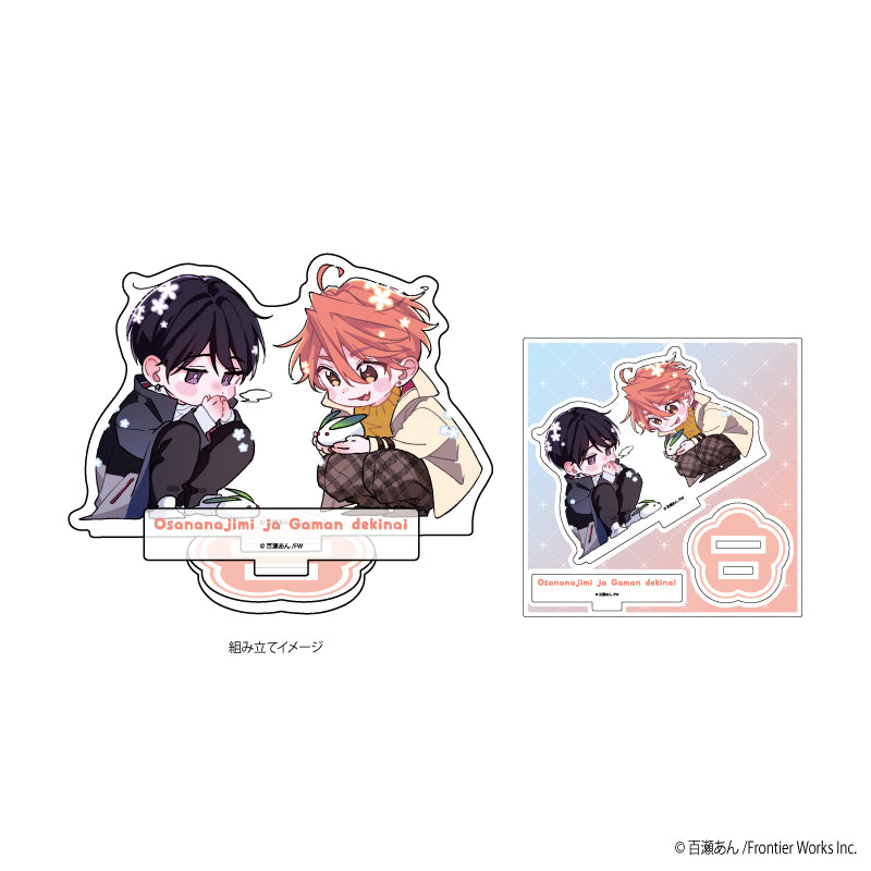 Frontier Works Manga Merch