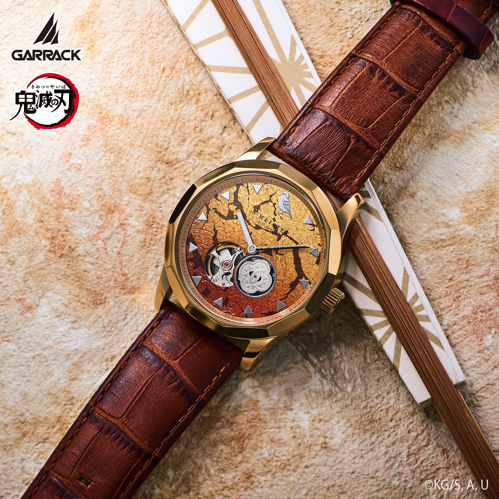 (Goods - Timepiece) Demon Slayer: Kimetsu no Yaiba Anime S-MEISTER Col