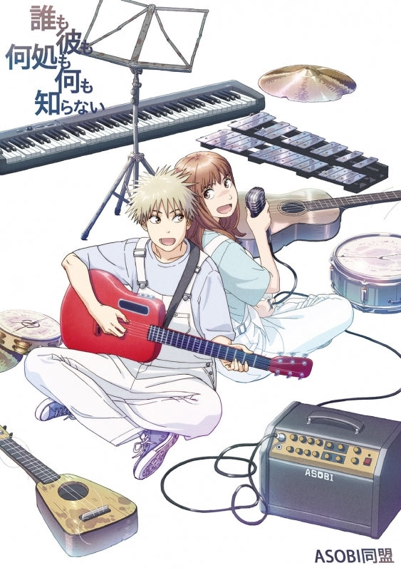 【animate】[a](Theme Song) Heavenly Delusion TV