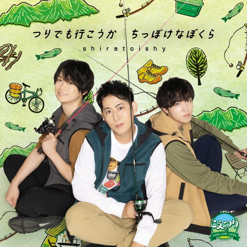 【animate】[a](Theme Song) Koetsuri TV Series Theme