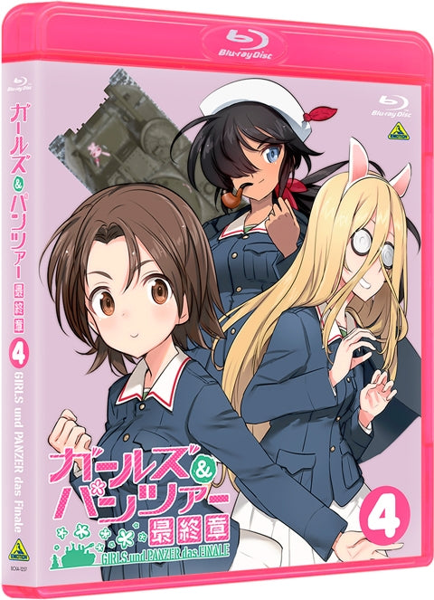 (Blu-ray) Girls und Panzer das Finale (Film) Part Ep. 4 [Deluxe Limit