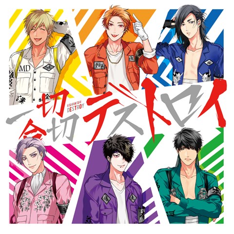 【animate】(Album) Issai Gassai Destroy by Oretachi Magikou Destroy ...