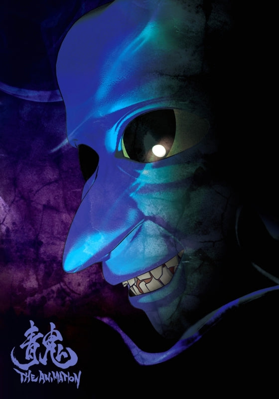 【animate】(Blu-ray) Ao Oni: The Animation (Movie)【official】| Anime Merch ...