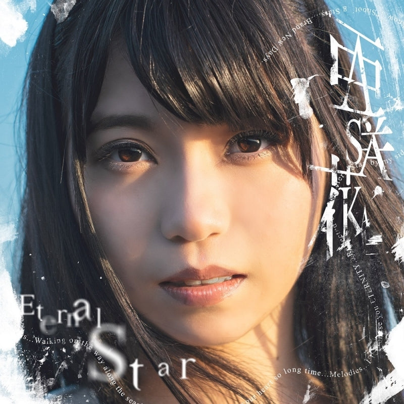 【animate】(Theme Song) ISLAND TV Series ED: Eternal Star by Asaka [w ...