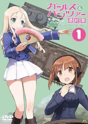 【animate】(DVD) Girls und Panzer das Finale Chapter 2【official】| Anime ...