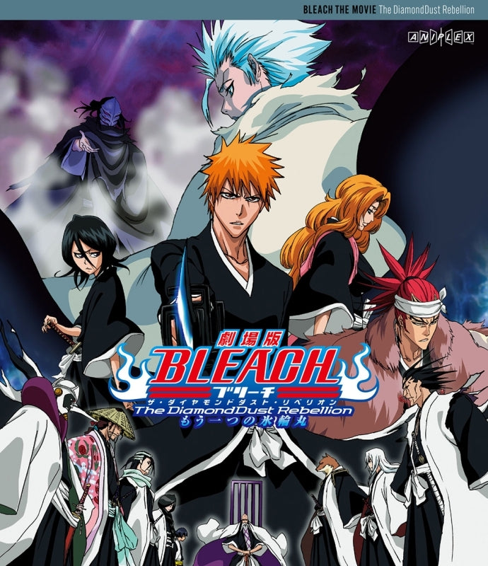 【animate】(Blu-ray) Bleach Movie 2: The DiamondDust Rebellion - Mou ...