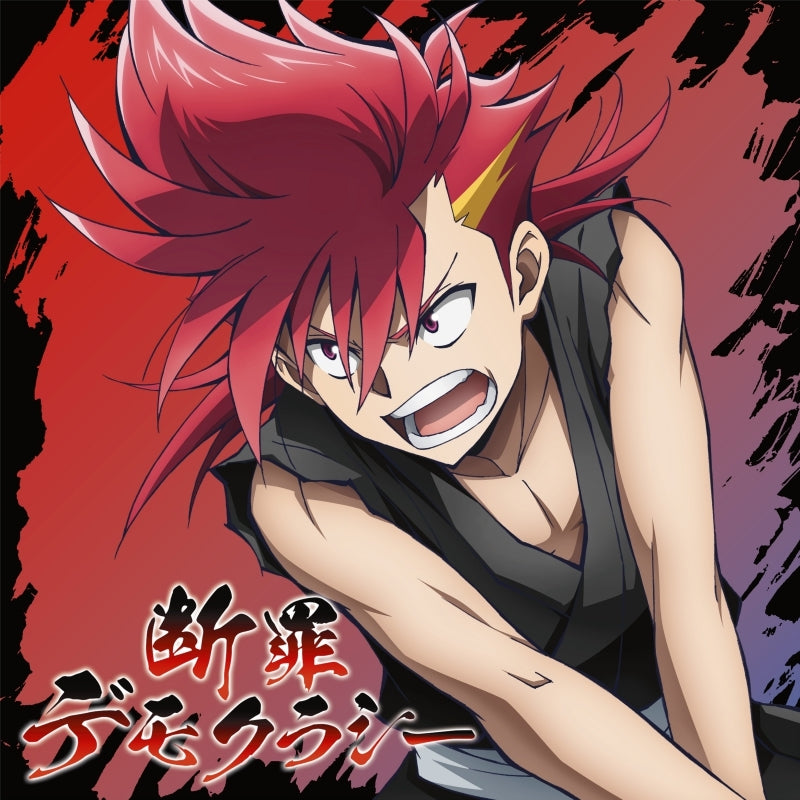 【animate】(Theme Song) Shine On! Bakumatsu Bad Boys! TV Series ED ...