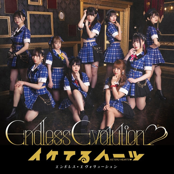 【animate】(Maxi Single) Endless Evolution by Iketeru Hearts [w/ DVD ...