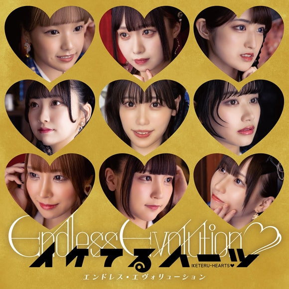 【animate】(Maxi Single) Endless Evolution by Iketeru Hearts [Special ...
