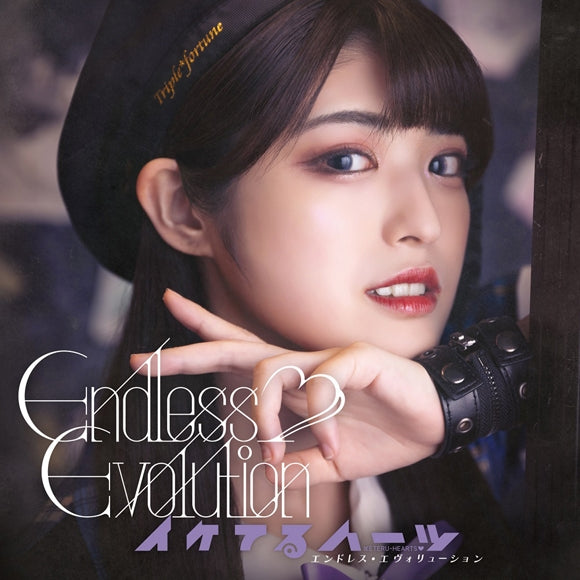 【animate】(Maxi Single) Endless Evolution by Iketeru Hearts [Shizuku ...