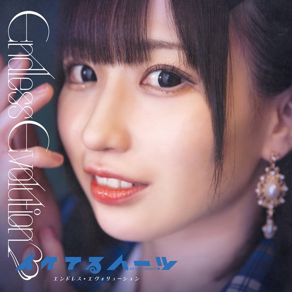 【animate】(Maxi Single) Endless Evolution by Iketeru Hearts [Mitsuki ...