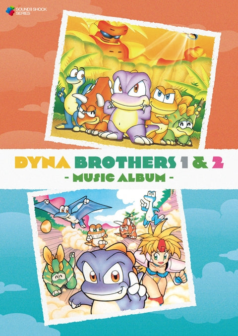 【animate】(Soundtrack) DYNA BROTHERS 1 & 2 - Music Album【official ...