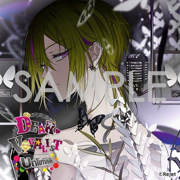 【animate】(Drama CD) Dear Vocalist Unlimited Entry No. 5 Veronica ...