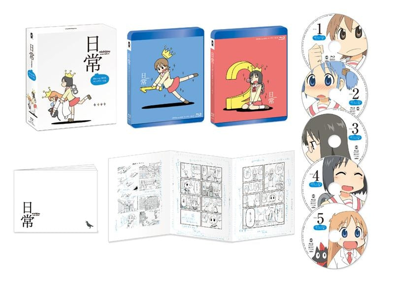 【animate】(Blu-ray) Nichijou TV Series Blu-ray