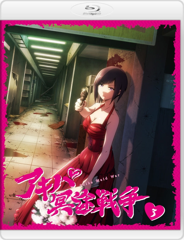 【animate】(Blu-ray) Akiba Maid War TV Series 3【official】|