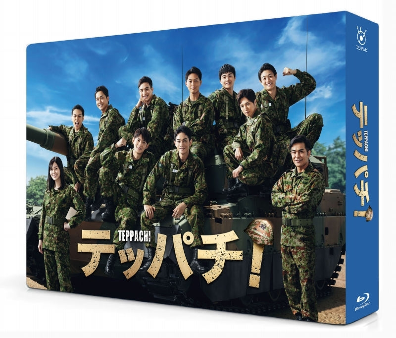 【animate】(Blu-ray) Teppachi! TV Drama Blu-ray
