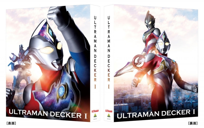 【animate】(Blu-ray) Ultraman Decker TV Series Blu-ray BOX I [Deluxe ...