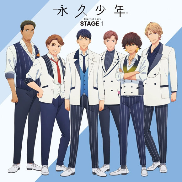 【animate】(Theme Song) Eternal Boys TV Series Stage 1【official】| Anime ...