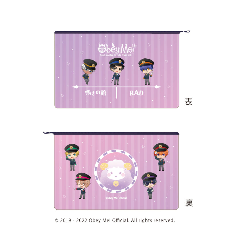 Obey Me! Otome Dating Sim – Page 5