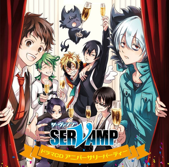 【animate】(Drama CD) SERVAMP: Anniversary Party Drama CD [Regular ...