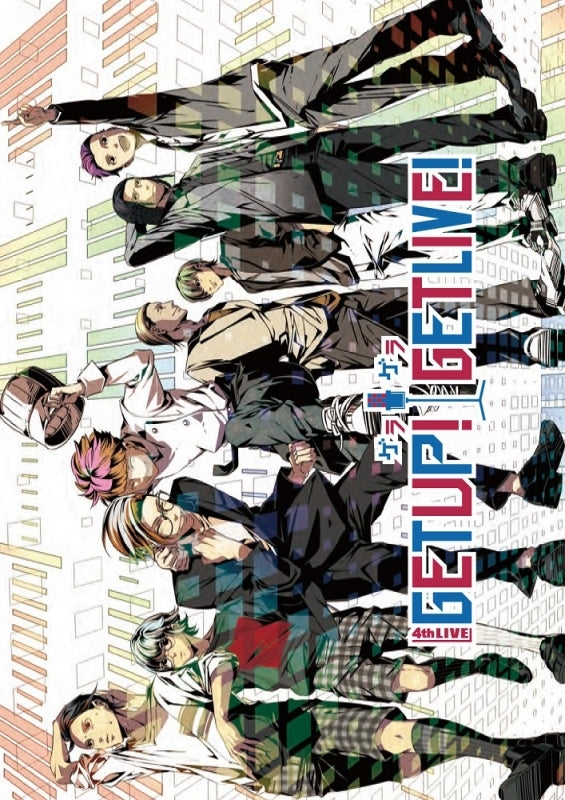 【animate】(Blu-ray) GET UP! GET LIVE! 4th LIVE!!!! [Regular Edition ...