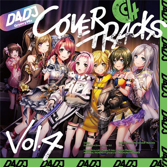 【animate】(Album) D4DJ Groovy Mix Cover Tracks vol. 4【official】| Anime ...