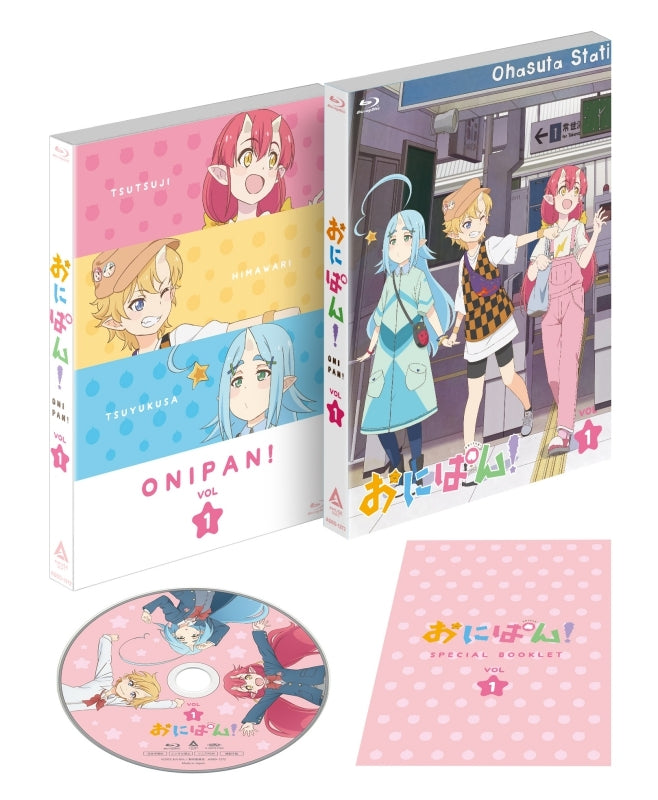 【animate】[a](Blu-ray) Onipan! TV Series Vol. 1 {Bonus: Badge}【official ...