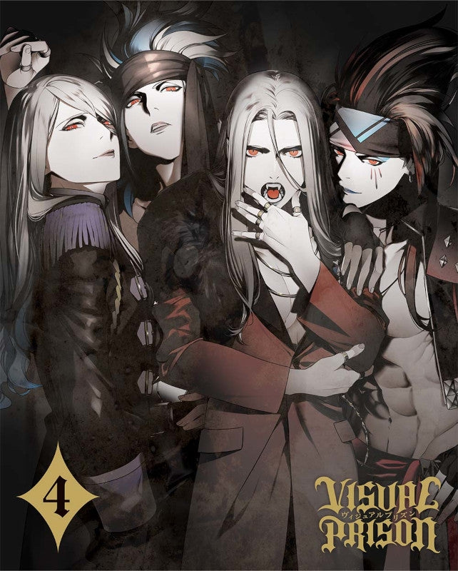 【animate】(Blu-ray) Visual Prison TV Series 4 [Complete Production Run ...