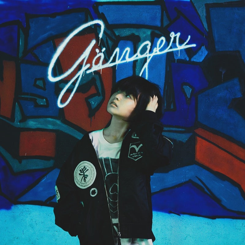 【animate】(Album) Ganger by Natsushiro Takaaki [Umlaut Edition, First ...